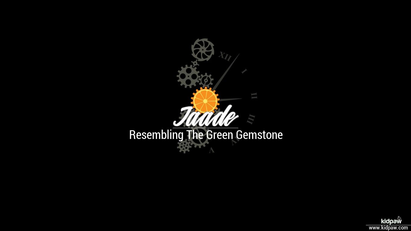 Jaade 3D Name Wallpaper for Mobile, Write Name on Photo Online