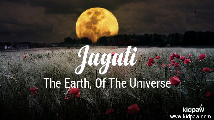 जगती | Jagati Name Meaning in Hindi & English, Rashi, Nakshatra, Origin ...
