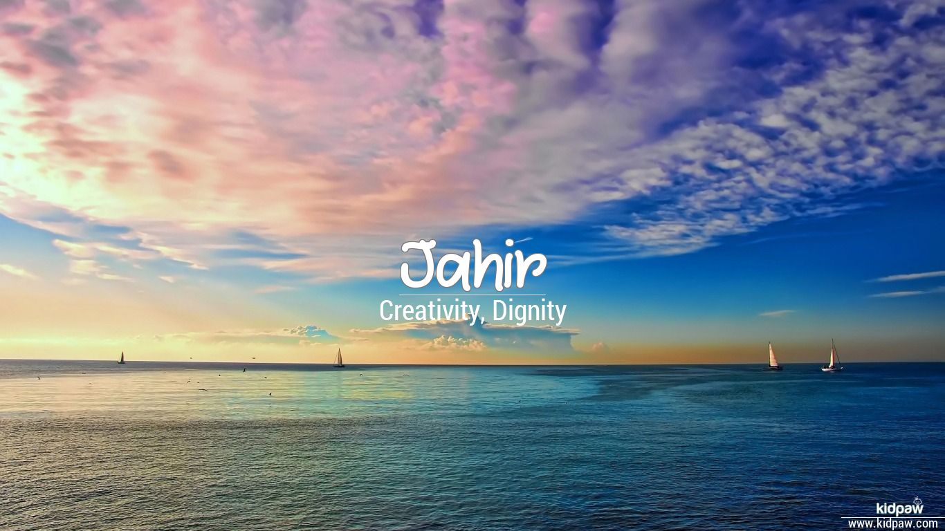 Jahir 3D Name Wallpaper for Mobile, Write جهير Name on Photo Online