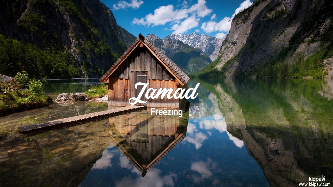 Jamad 3D Name Wallpaper for Mobile, Write Name on Photo Online