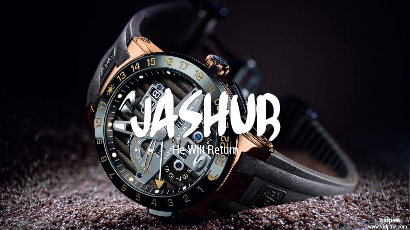 Jashub 3D Name Wallpaper for Mobile, Write Name on Photo Online