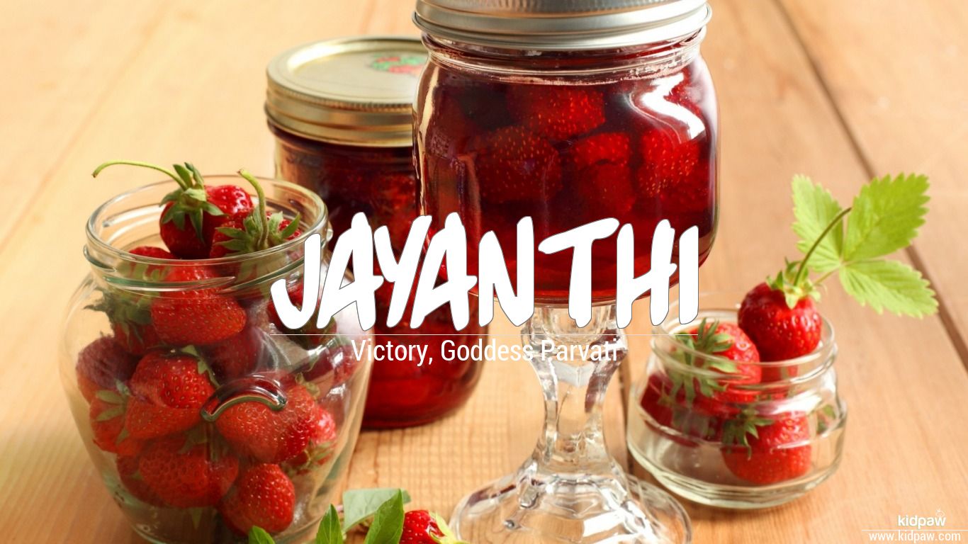 Jayanthi 3D Name Wallpaper for Mobile, Write जयंथी Name on Photo Online