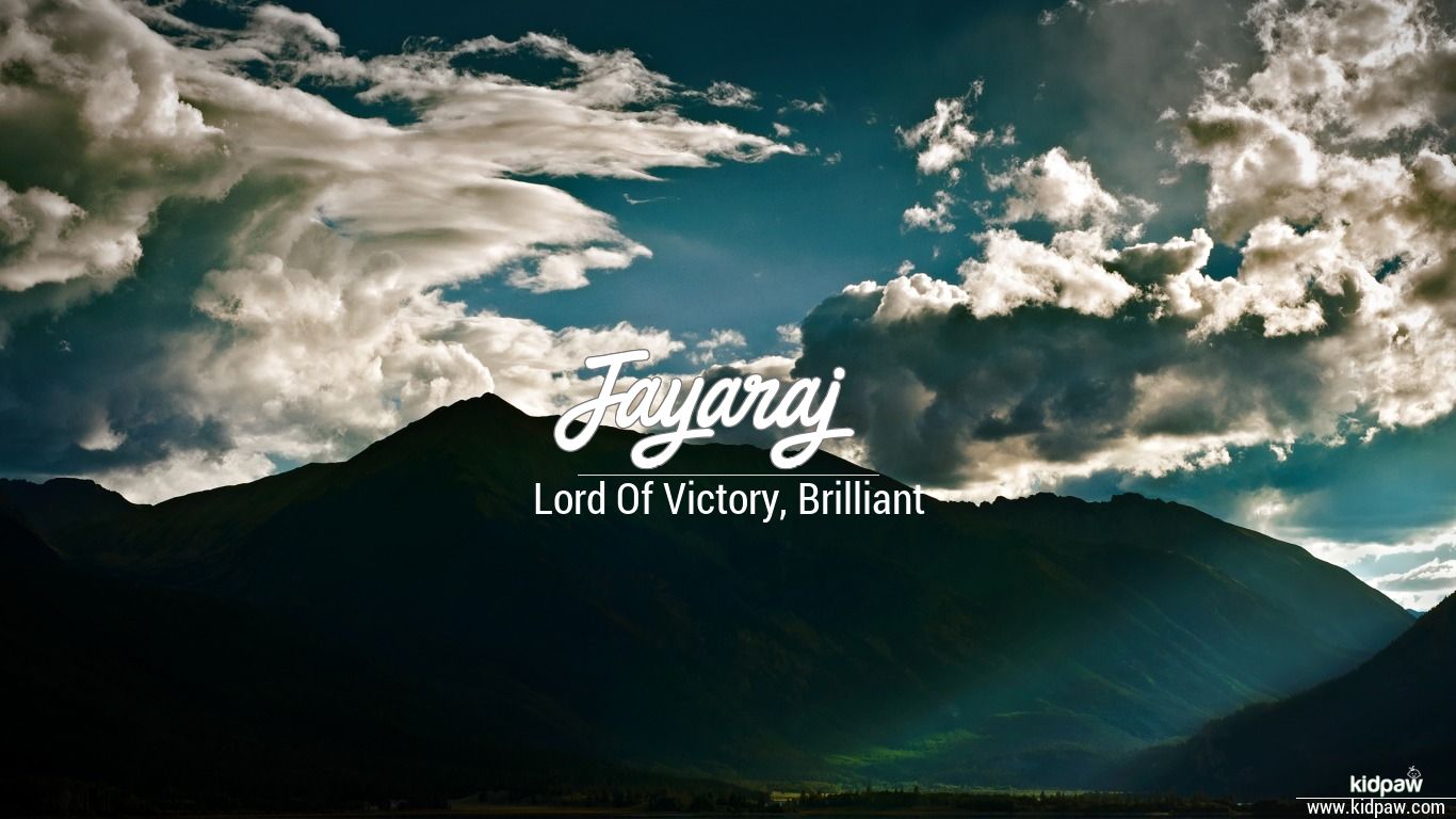 Jayaraj 3D Name Wallpaper for Mobile, Write जयराज, जयराज Name on Photo ...