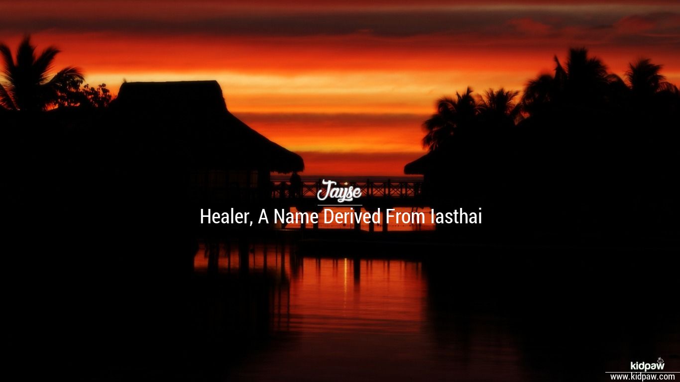 Jayse 3D Name Wallpaper for Mobile, Write Name on Photo Online