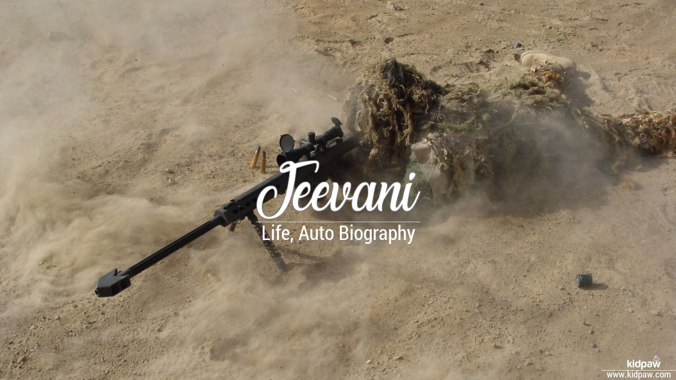 Jeevani 3D Name Wallpaper for Mobile, Write जीवनी Name on Photo Online
