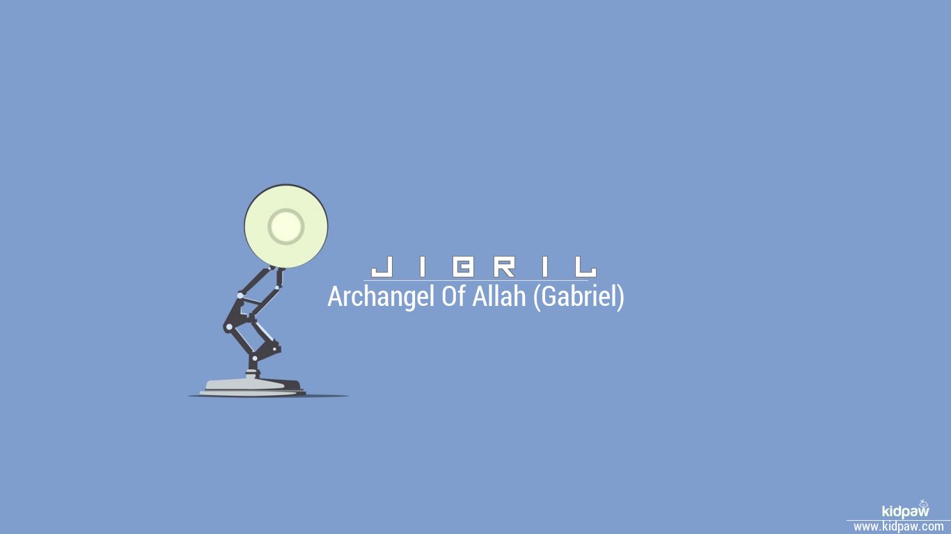 Jibril 3D Name Wallpaper for Mobile, Write جبریل Name on Photo Online