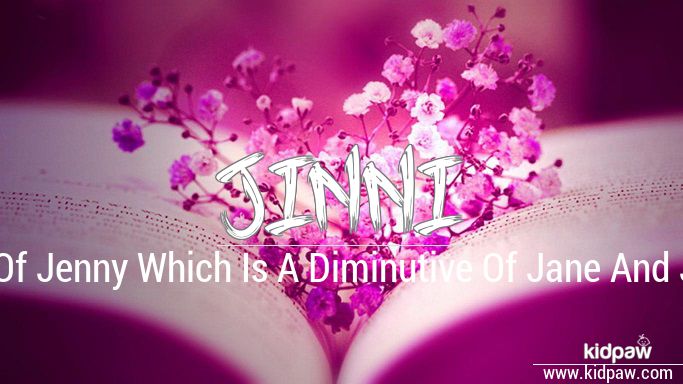 Jinni 3D Name Wallpaper for Mobile, Write Name on Photo Online
