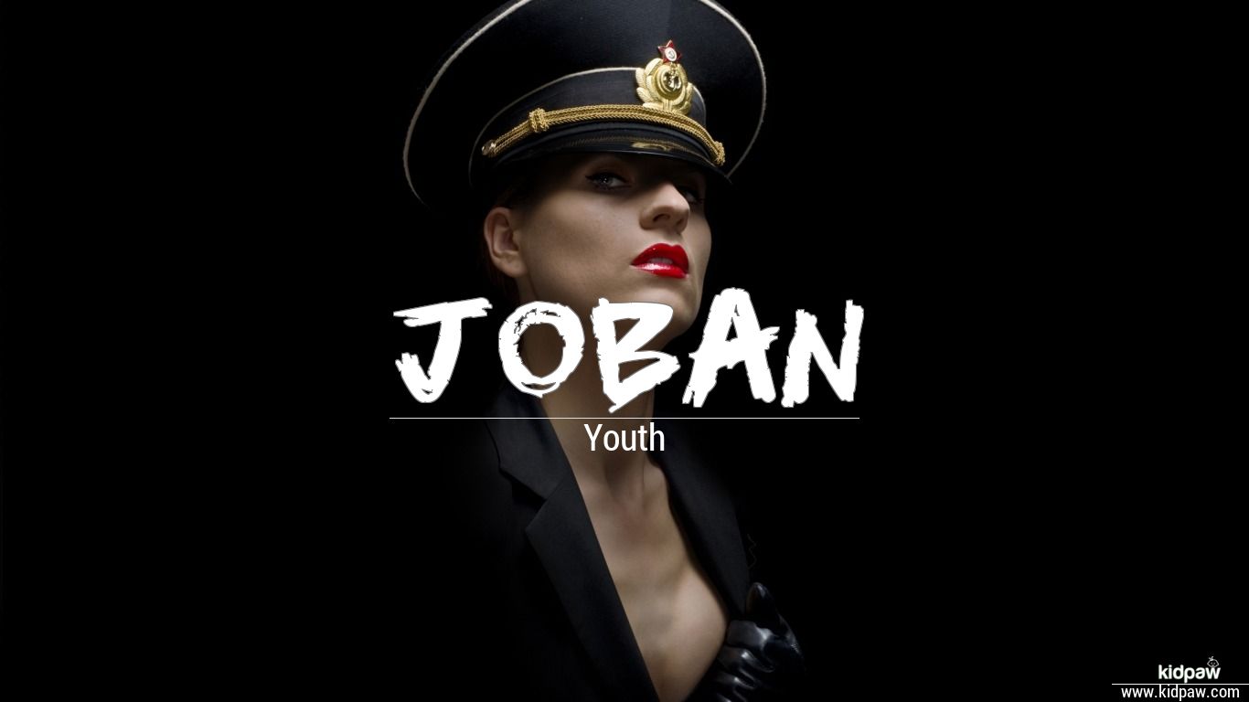 Joban 3D Name Wallpaper for Mobile, Write Name on Photo Online