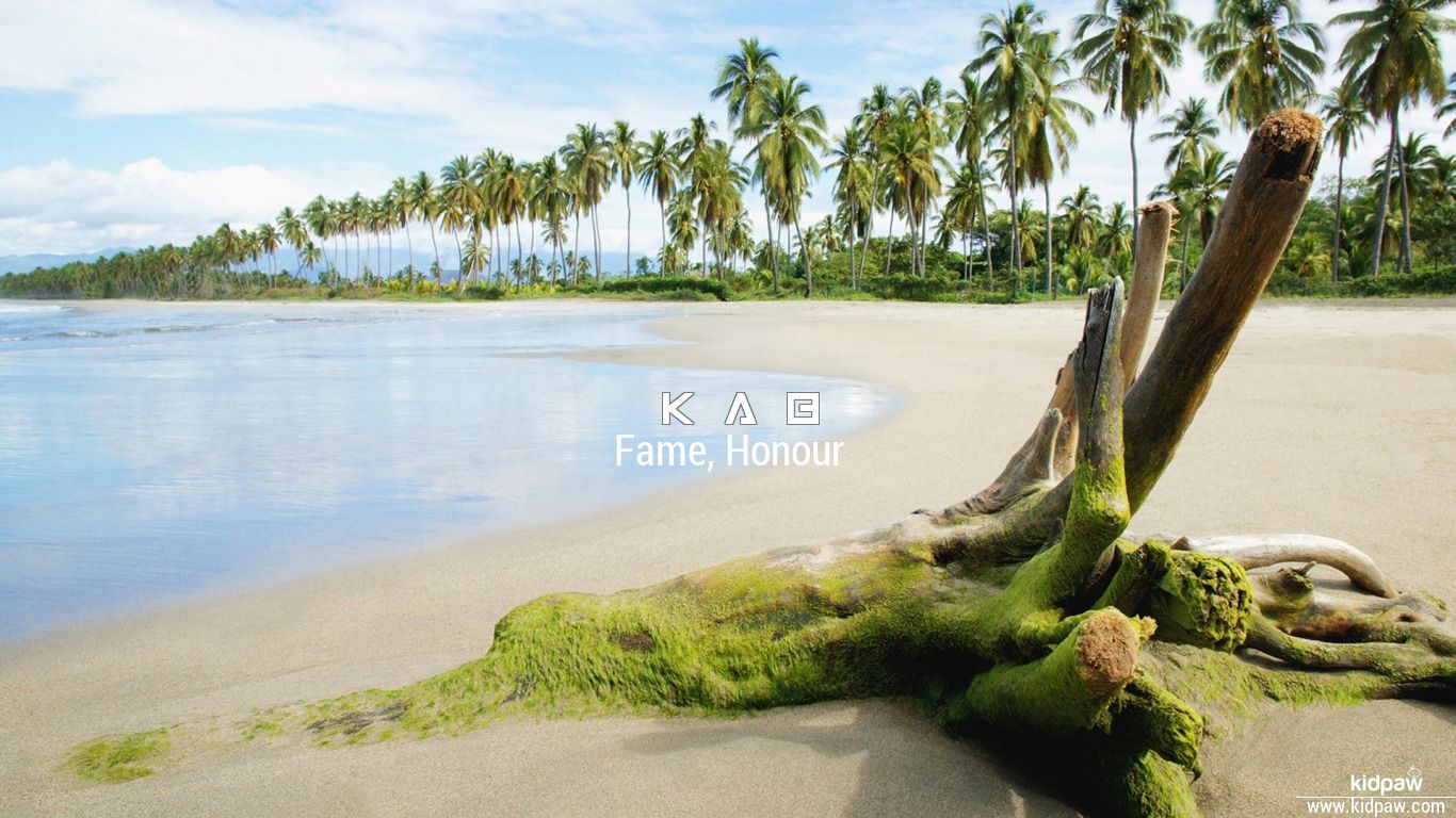 Kab 3D Name Wallpaper for Mobile, Write کب Name on Photo Online