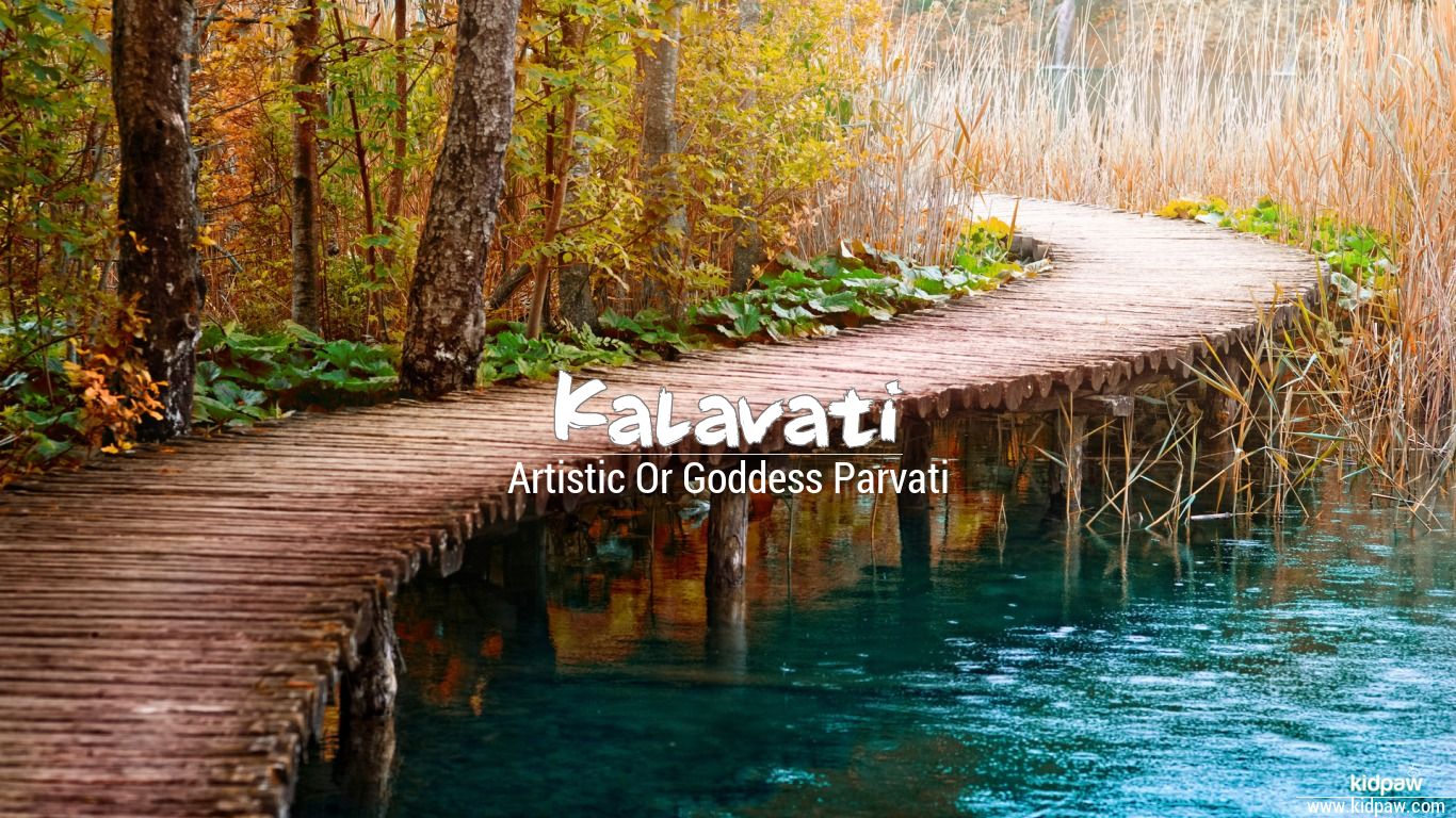 Kalavati 3D Name Wallpaper for Mobile, Write कलावती Name on Photo Online