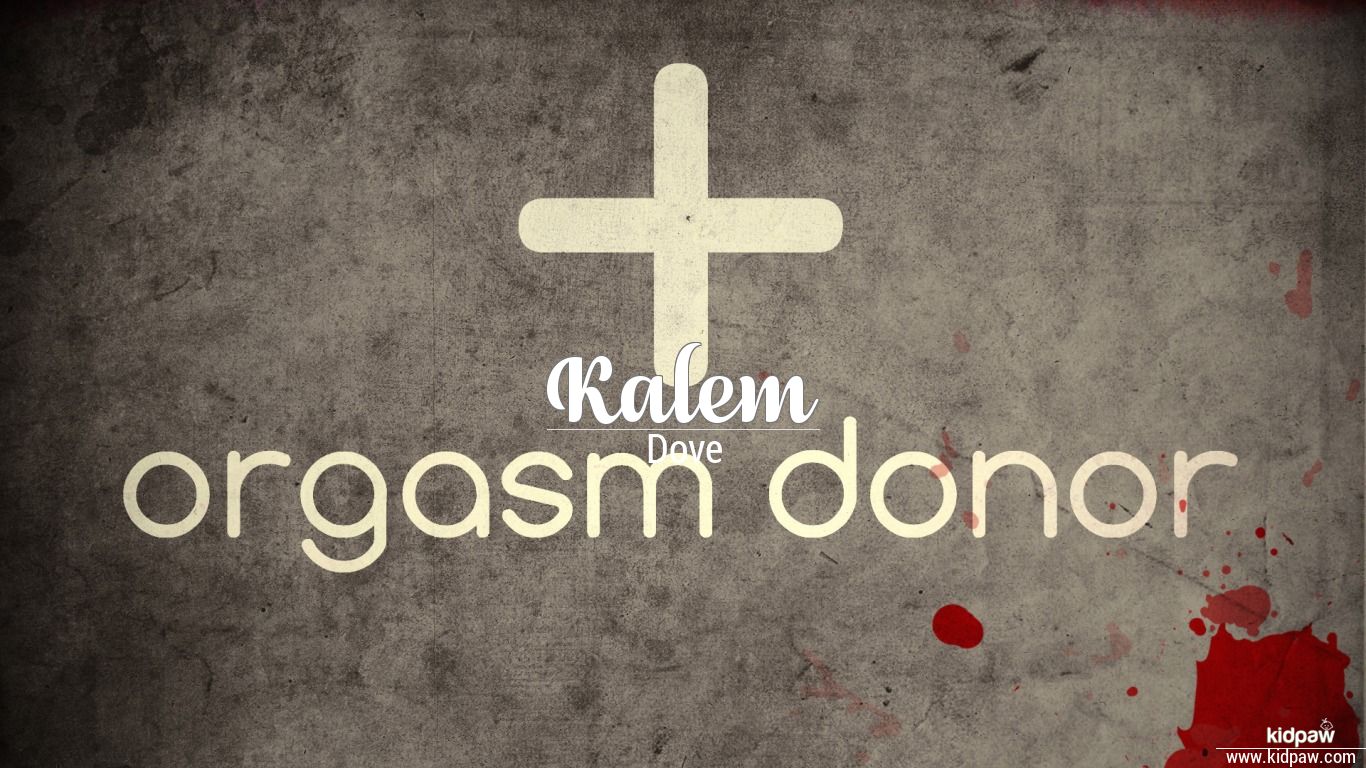 Kalem 3D Name Wallpaper for Mobile, Write Name on Photo Online