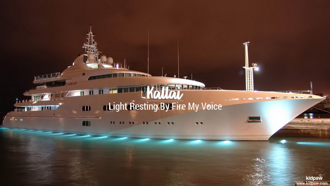 Kallai 3D Name Wallpaper for Mobile, Write Name on Photo Online