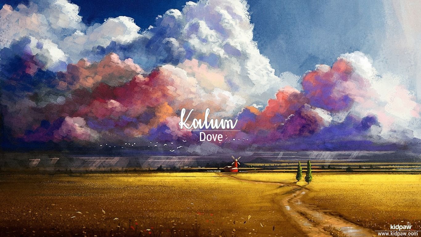 Kalum Name Meaning in Urdu نام کی تفصیل، لکی نمبر