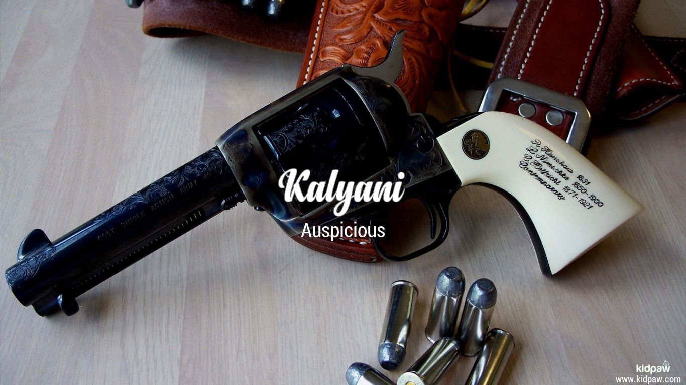 Kalyani 3D Name Wallpaper for Mobile, Write कल्याणी Name on Photo Online