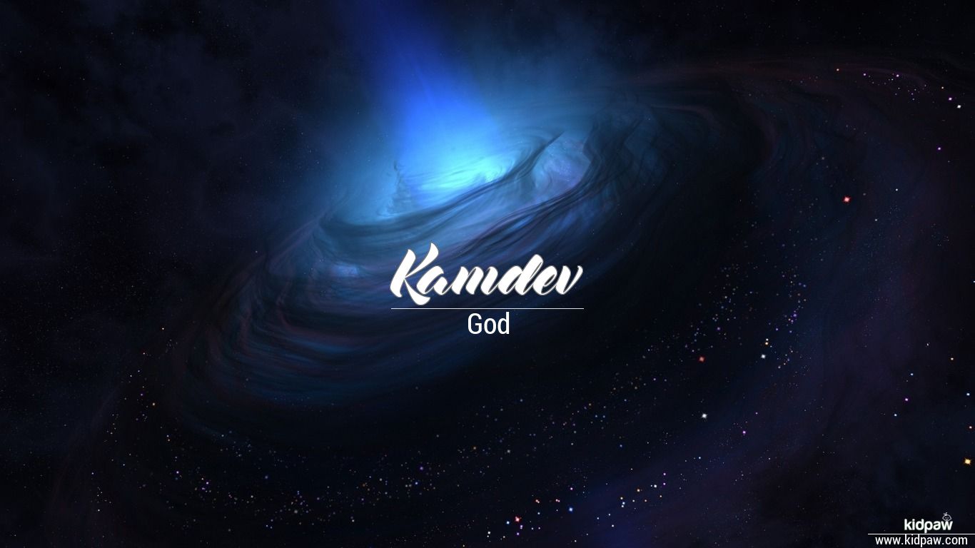 Kamdev 3D Name Wallpaper for Mobile, Write कामदेव Name on Photo Online