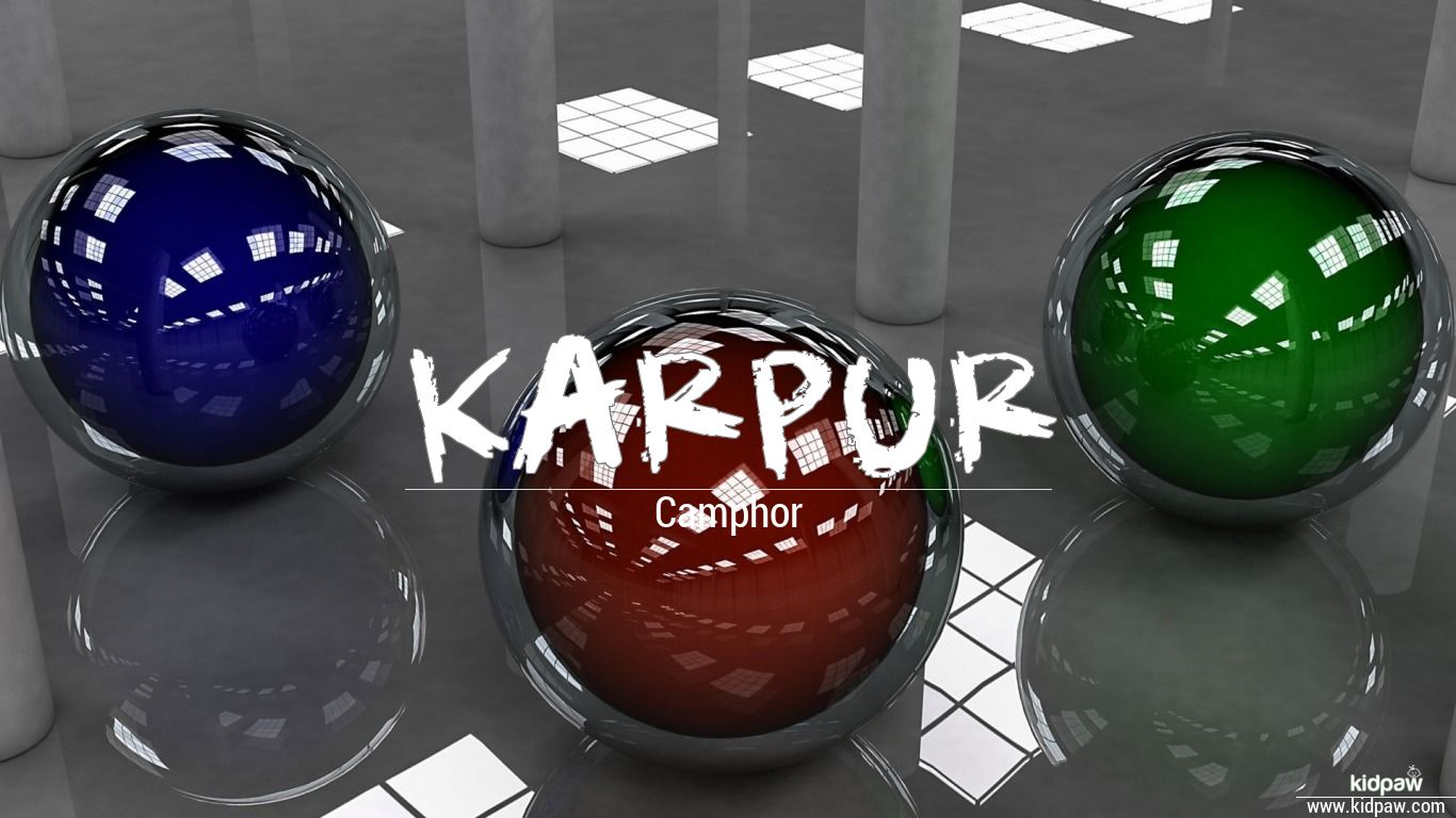 Karpur 3D Name Wallpaper for Mobile, Write कर्पूर Name on Photo Online
