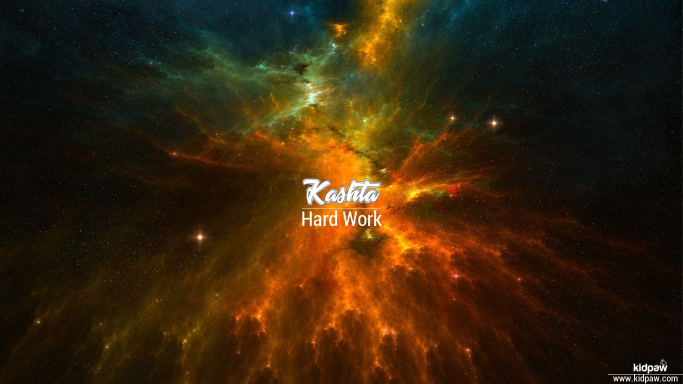 Kashta 3D Name Wallpaper for Mobile, Write कष्ट Name on Photo Online