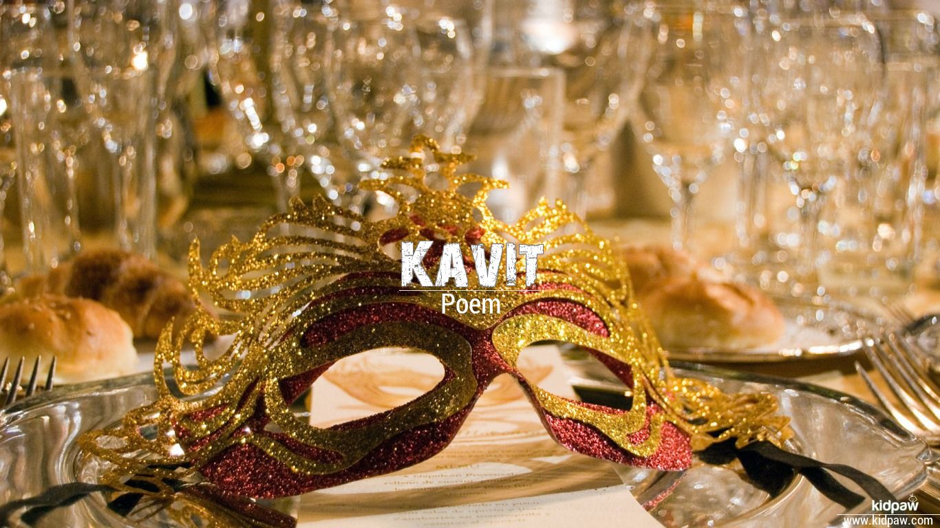 Kavit 3D Name Wallpaper for Mobile, Write कवित Name on Photo Online