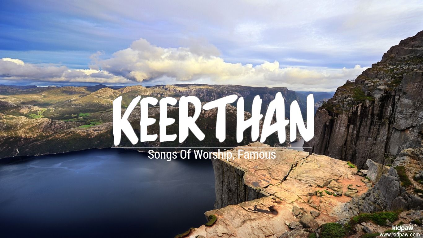 Keerthan 3D Name Wallpaper for Mobile, Write किर्तन Name on Photo Online