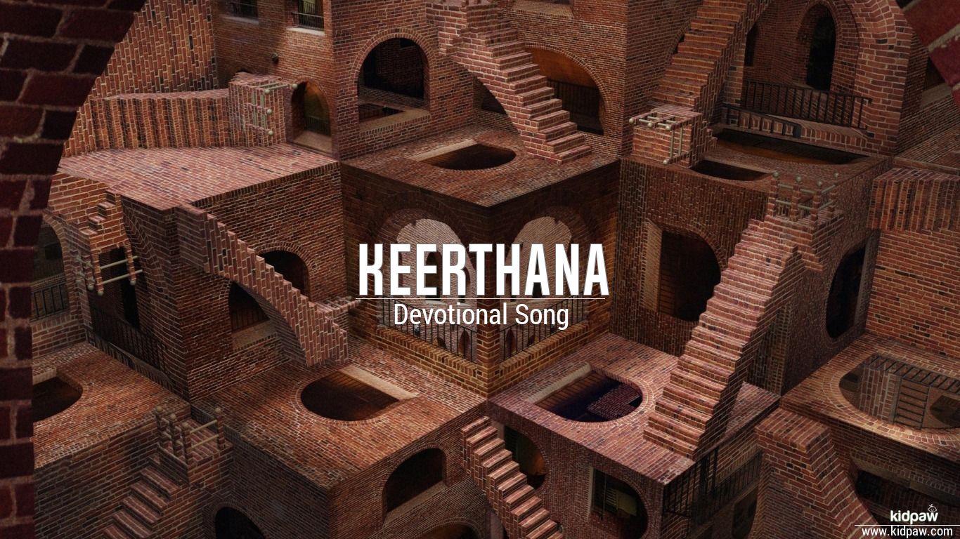 कीर्थना | Keerthana Name Meaning in Hindi & English, Rashi, Nakshatra ...