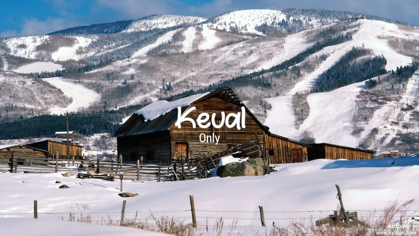 केवल | Keval Name Meaning in Hindi & English, Rashi, Nakshatra, Origin ...