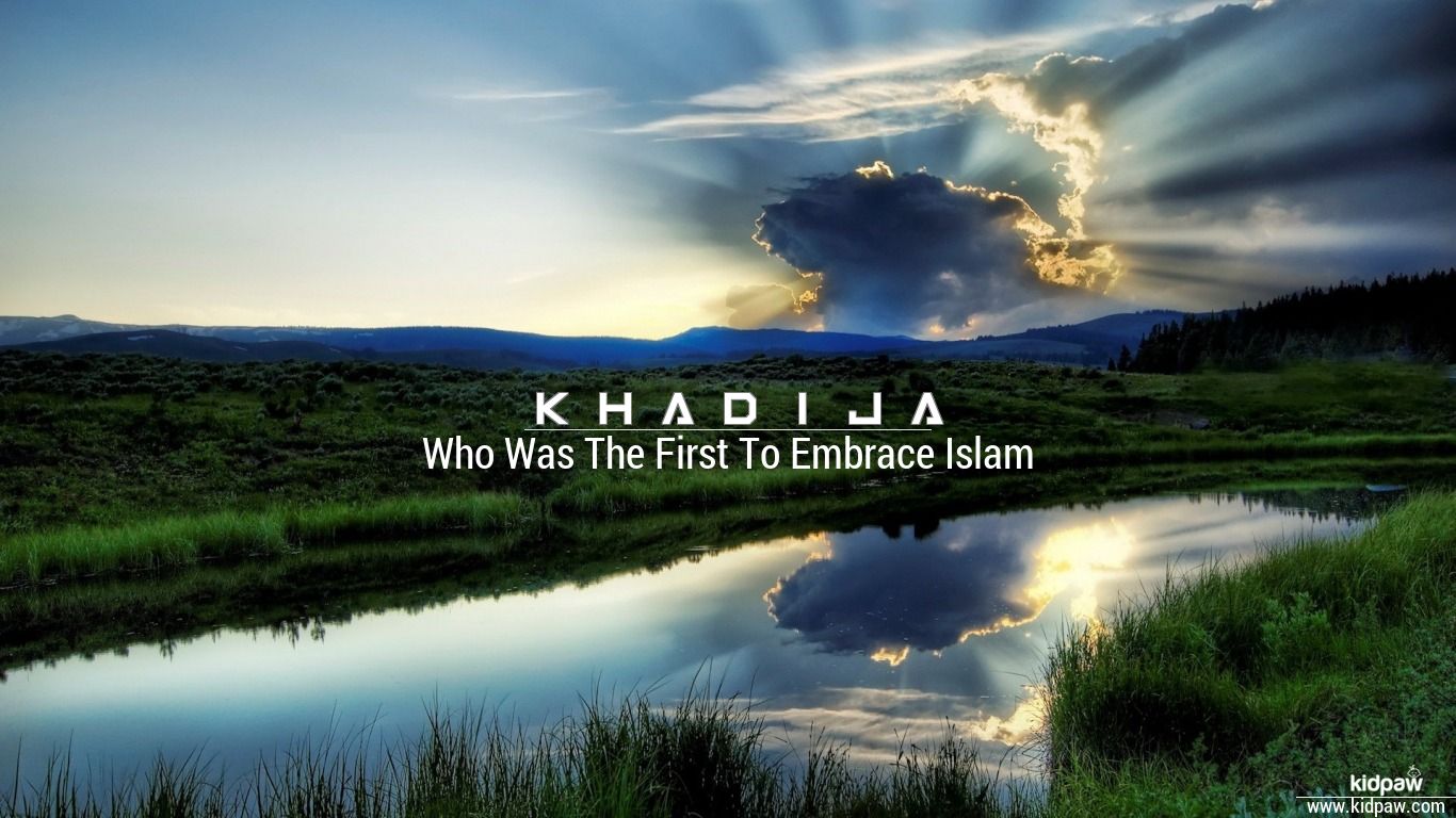 Khadija 3D Name Wallpaper for Mobile, Write خدیجہ Name on Photo Online
