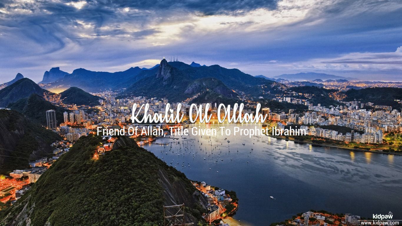 Khalil al allah Name Meaning in Urdu خلیل ال الله نام کی تفصیل، لکی نمبر