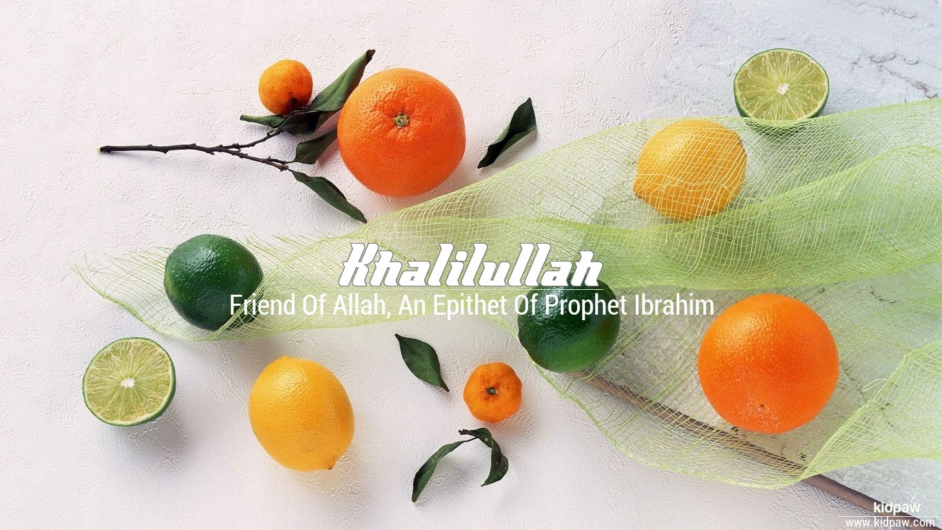 Khalilullah 3D Name Wallpaper for Mobile, Write خليل ال لله Name on ...