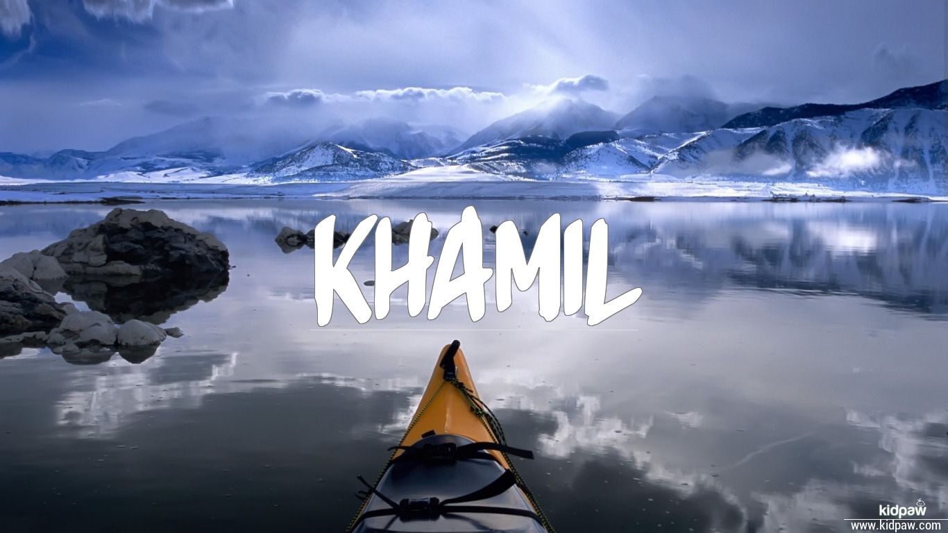 Khamil Name Meaning in English & Urdu, Origin, Luck Number