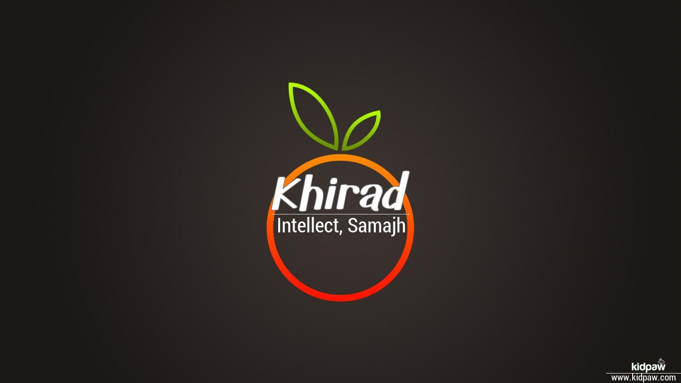 Khirad 3D Name Wallpaper for Mobile, Write خرد Name on Photo Online