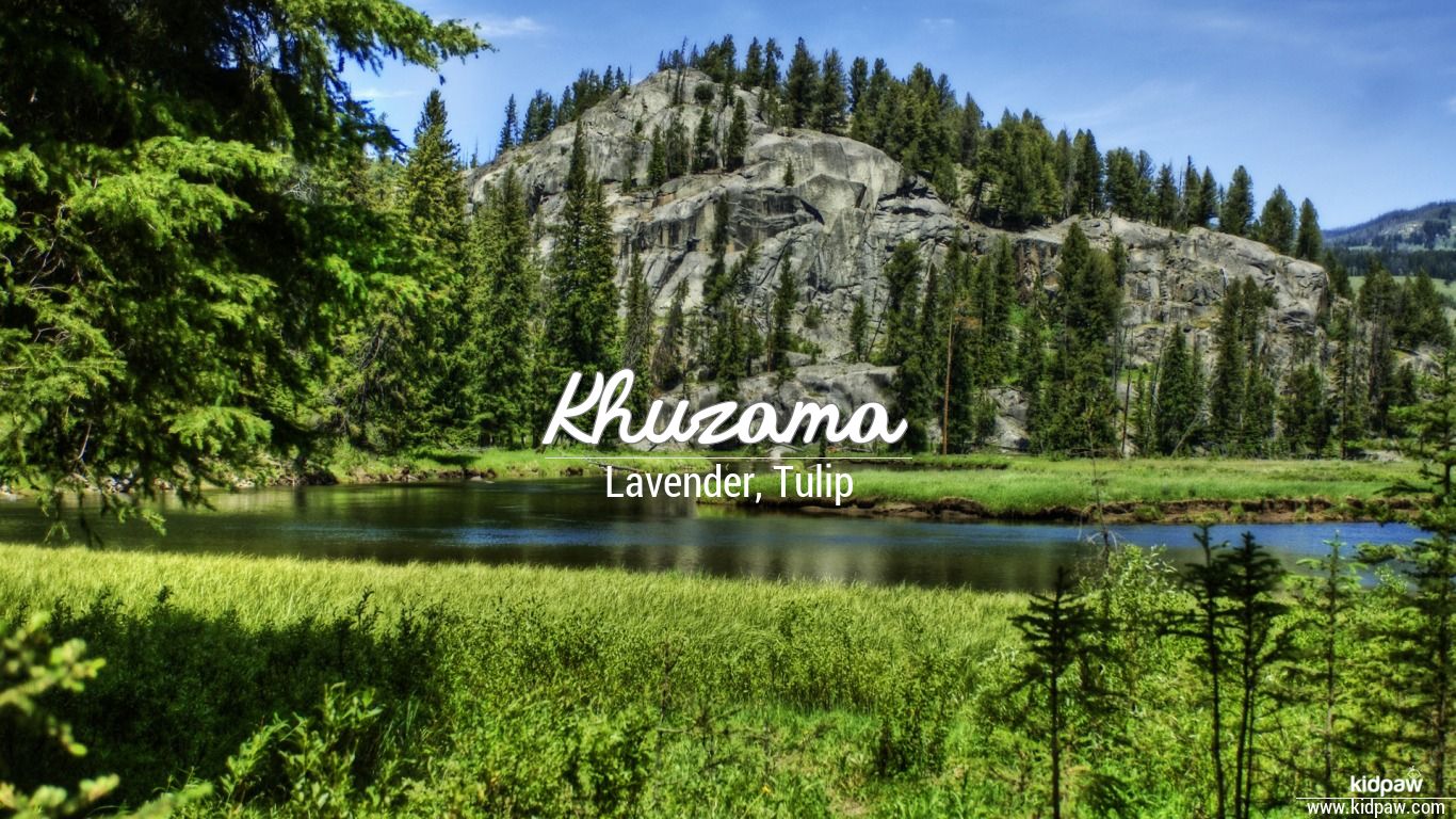 Khuzama 3D Name Wallpaper for Mobile, Write خزيمہ Name on Photo Online