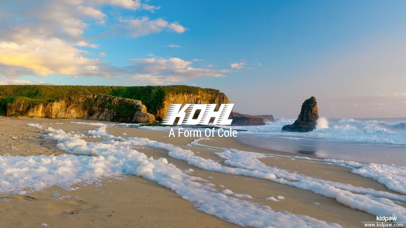 Kohl Name Meaning in Urdu نام کی تفصیل، لکی نمبر