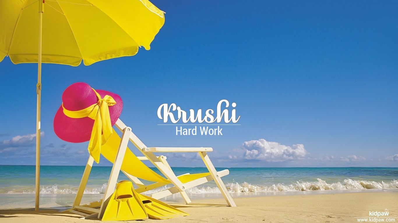 Krushi 3D Name Wallpaper for Mobile, Write कृषि Name on Photo Online