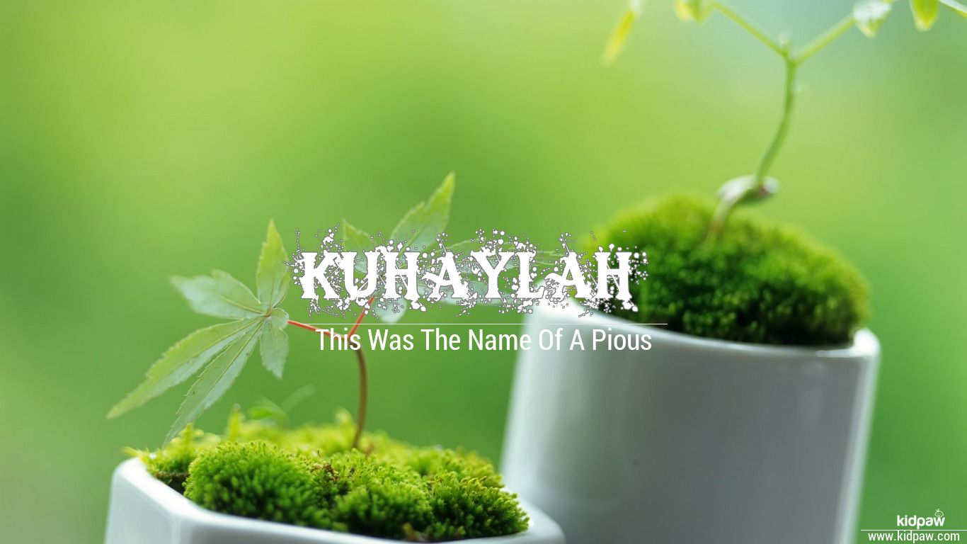 Kuhaylah 3D Name Wallpaper for Mobile, Write كحيله Name on Photo Online