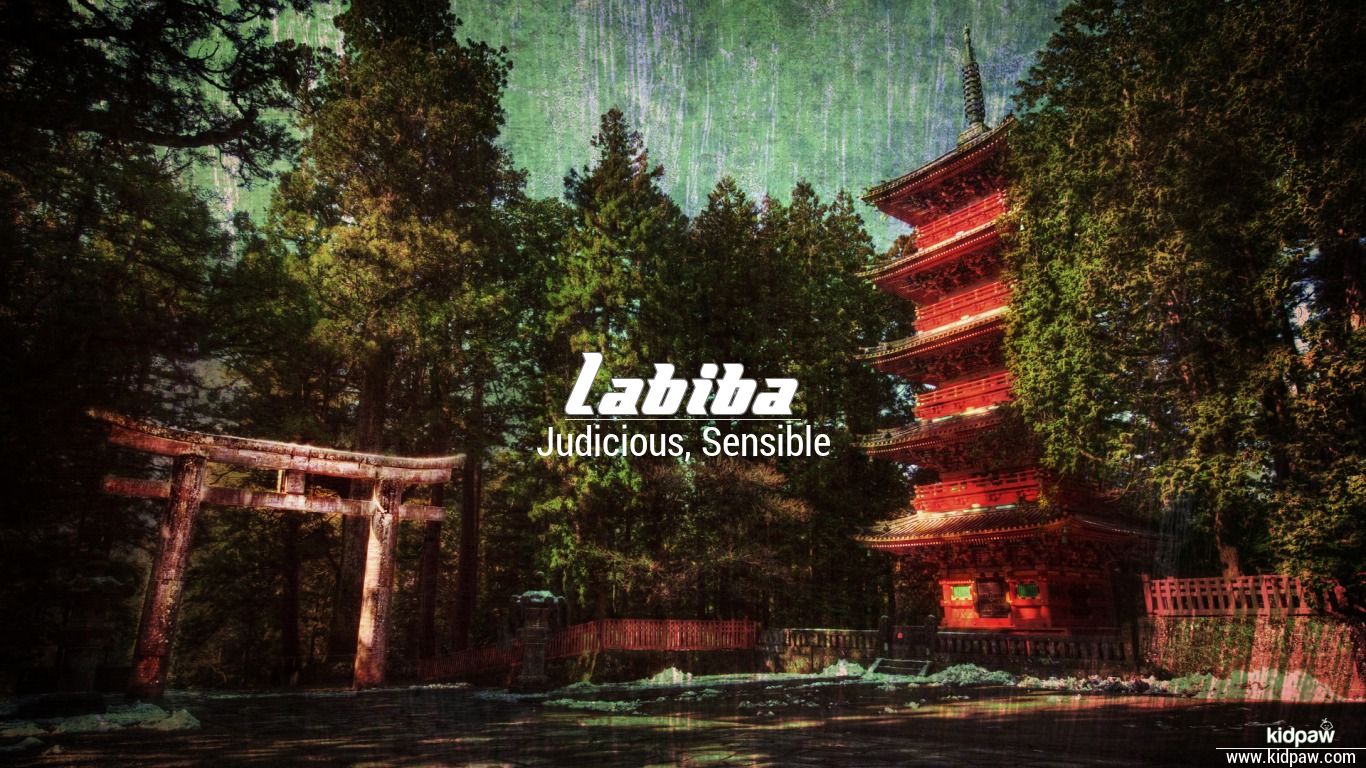 Labiba 3D Name Wallpaper for Mobile, Write لبيبة Name on Photo Online