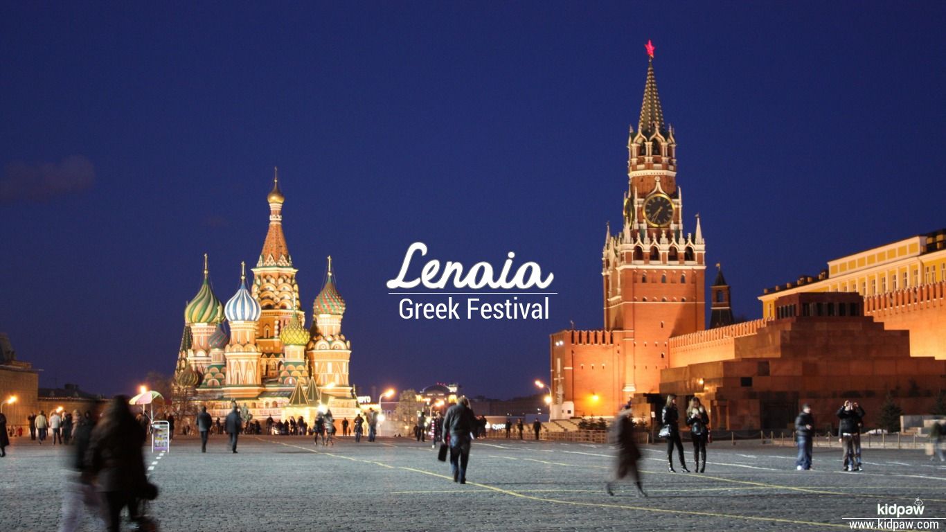 Lenaia 3D Name Wallpaper for Mobile, Write Name on Photo Online