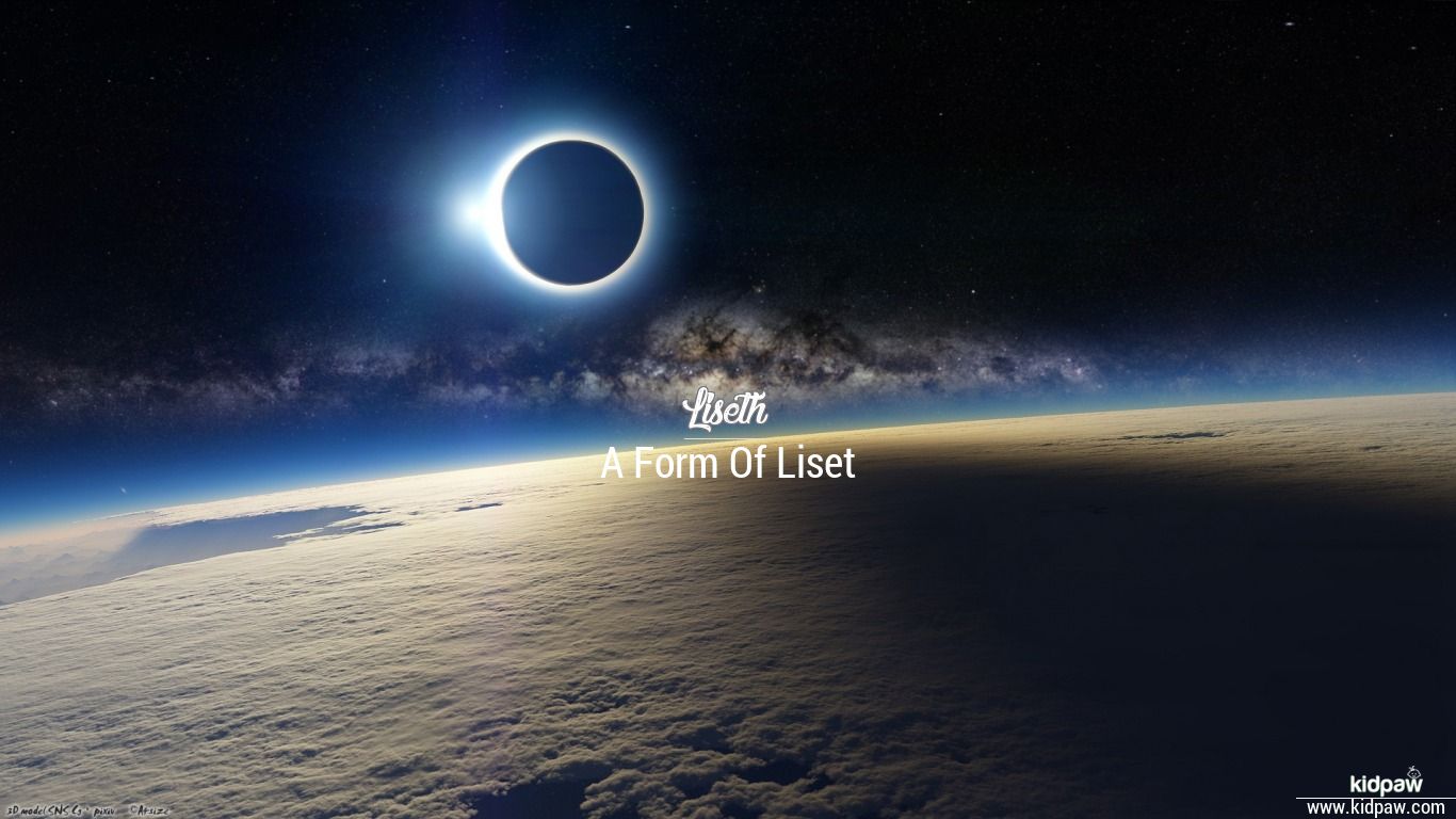 Liseth Name Meaning in Urdu نام کی تفصیل، لکی نمبر