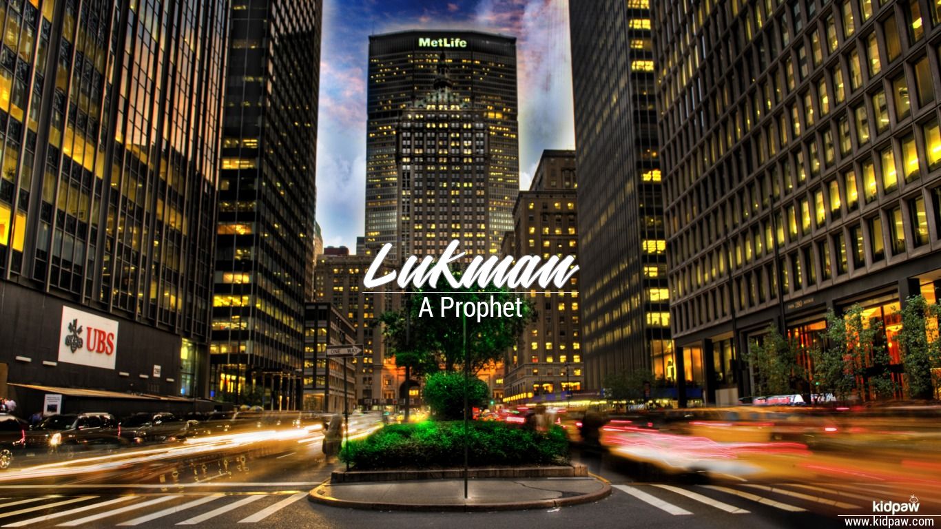 Lukman 3D Name Wallpaper for Mobile, Write Name on Photo Online