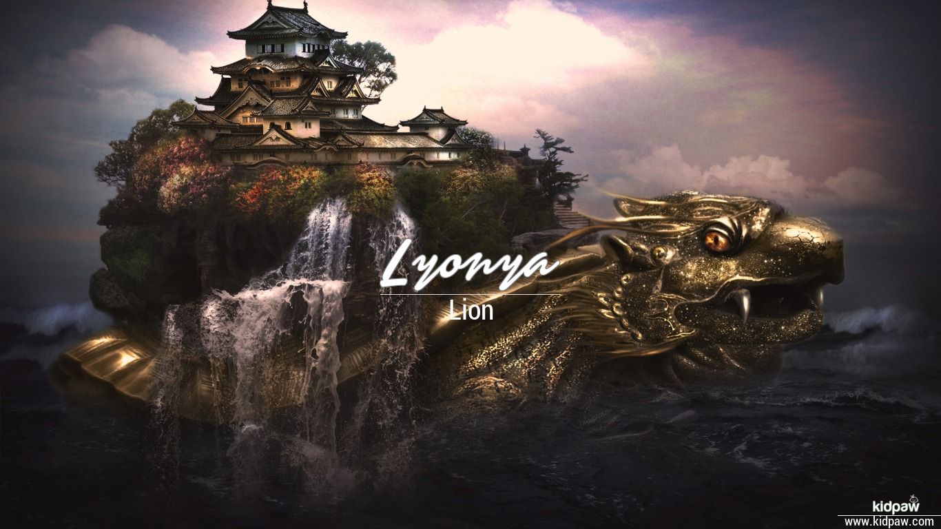 Lyonya 3D Name Wallpaper for Mobile, Write Name on Photo Online