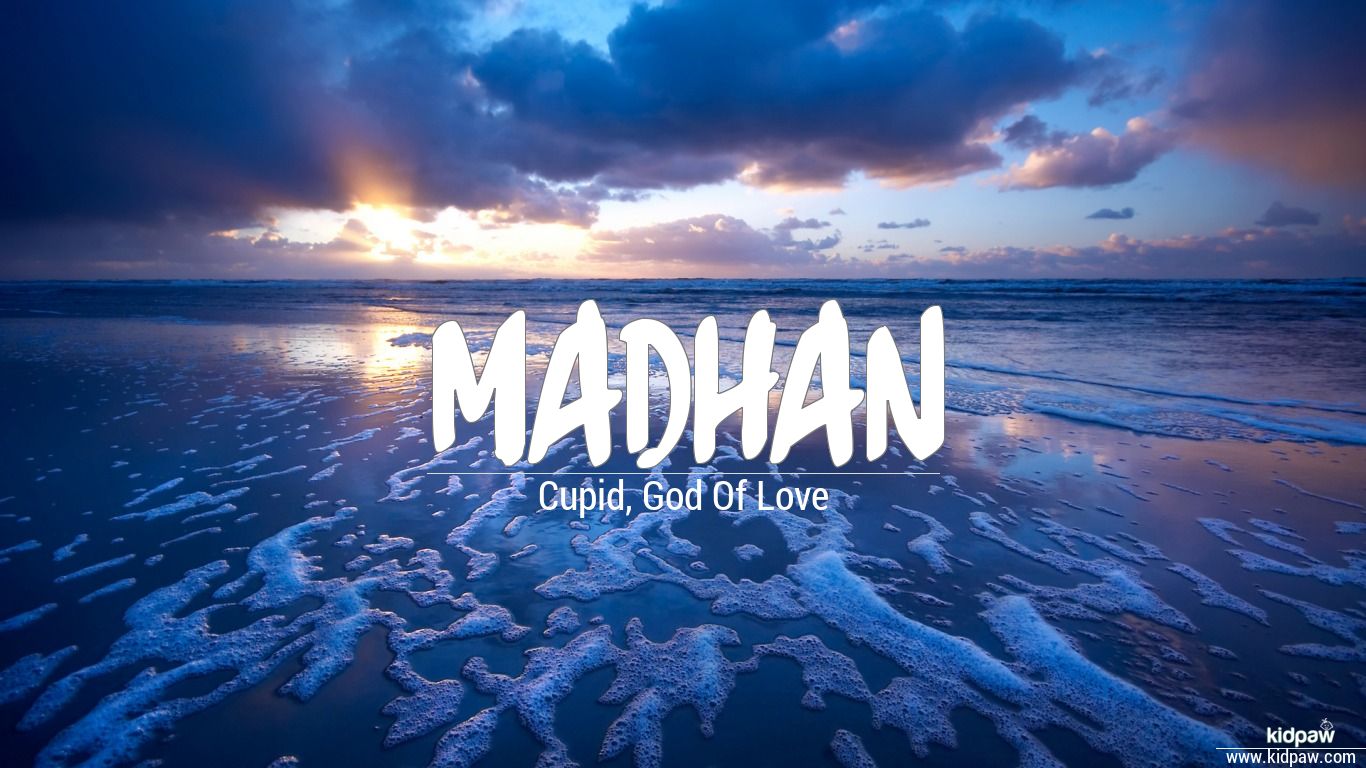 Madhan 3D Name Wallpaper for Mobile, Write माधान Name on Photo Online