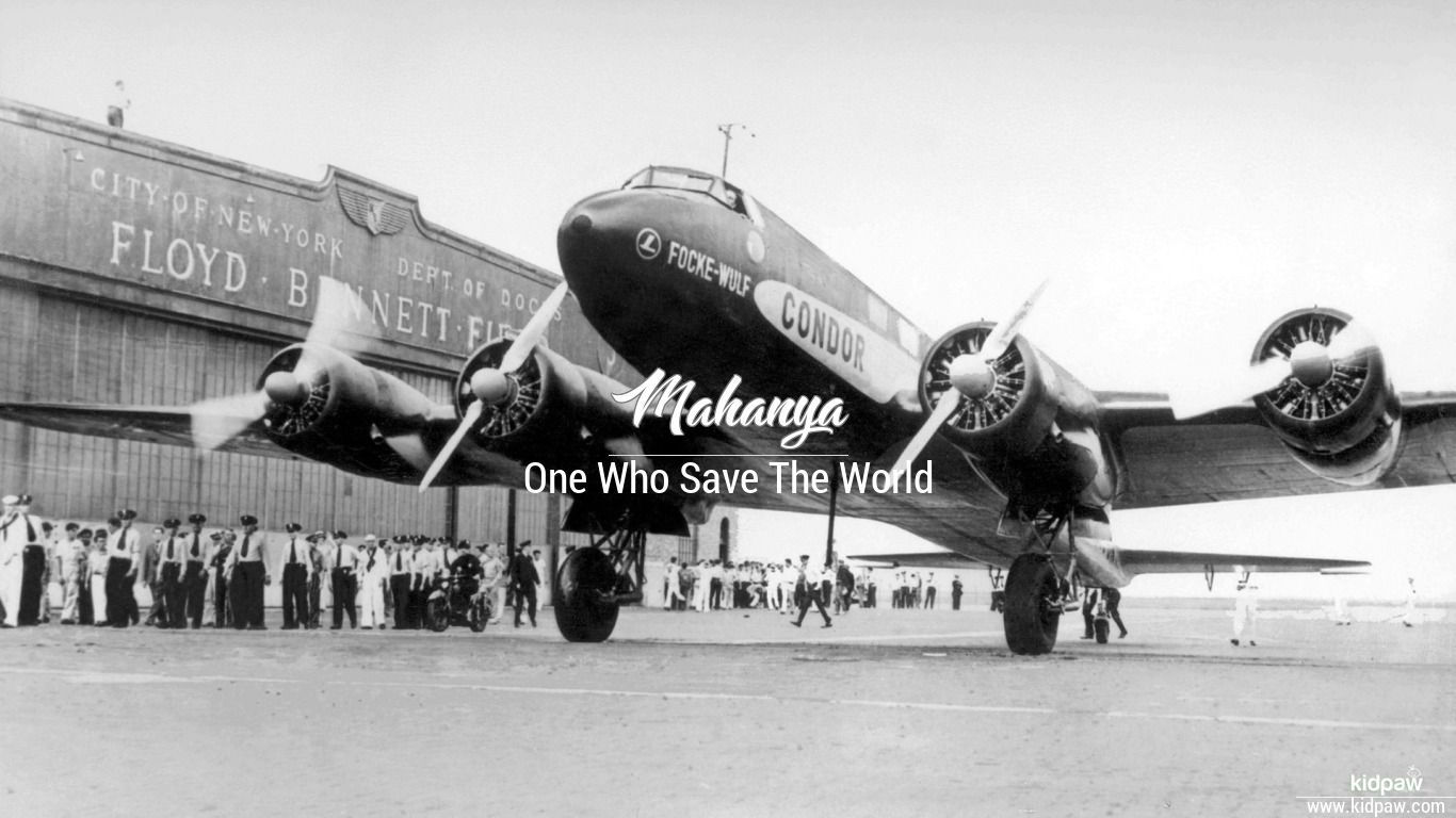 Mahanya 3D Name Wallpaper for Mobile, Write महान्य Name on Photo Online