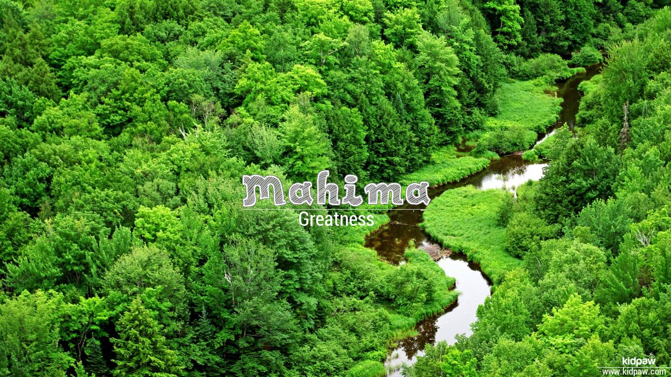 महिमा | Mahima Name Meaning in Hindi & English, Rashi, Nakshatra ...