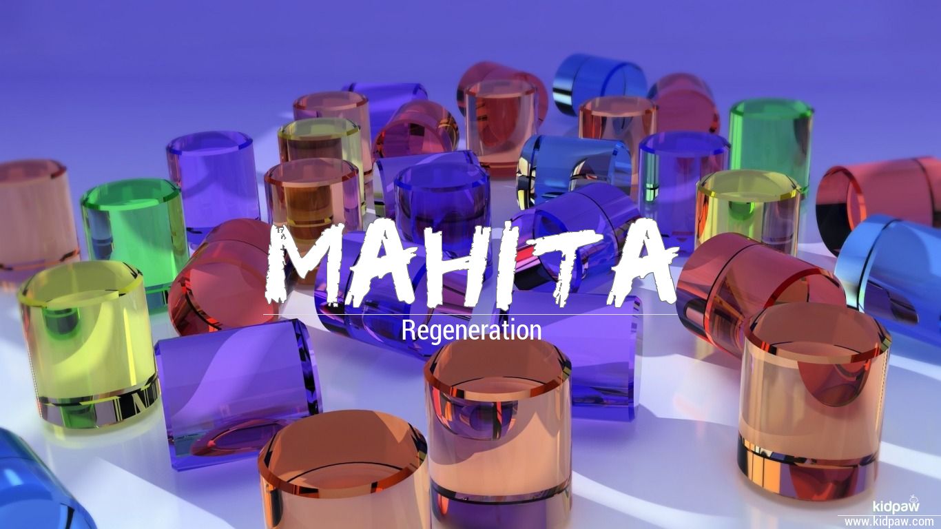 Mahita 3D Name Wallpaper for Mobile, Write महिता Name on Photo Online