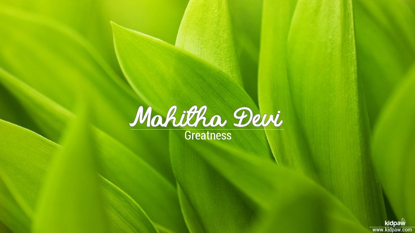 महीथादेवी | Mahitha Devi Name Meaning in Hindi & English, Rashi ...