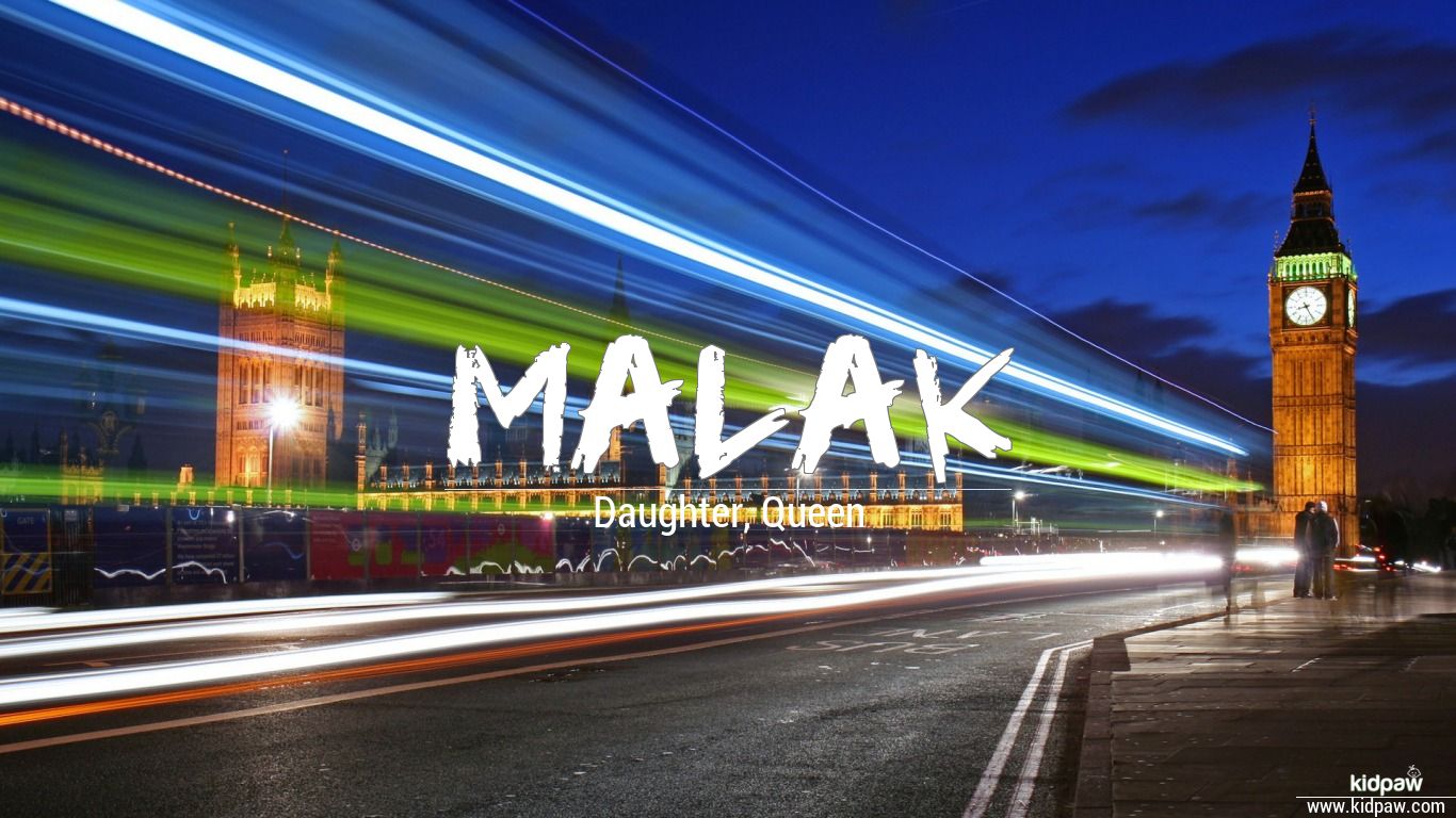 Malak 3D Name Wallpaper for Mobile, Write ملک Name on Photo Online