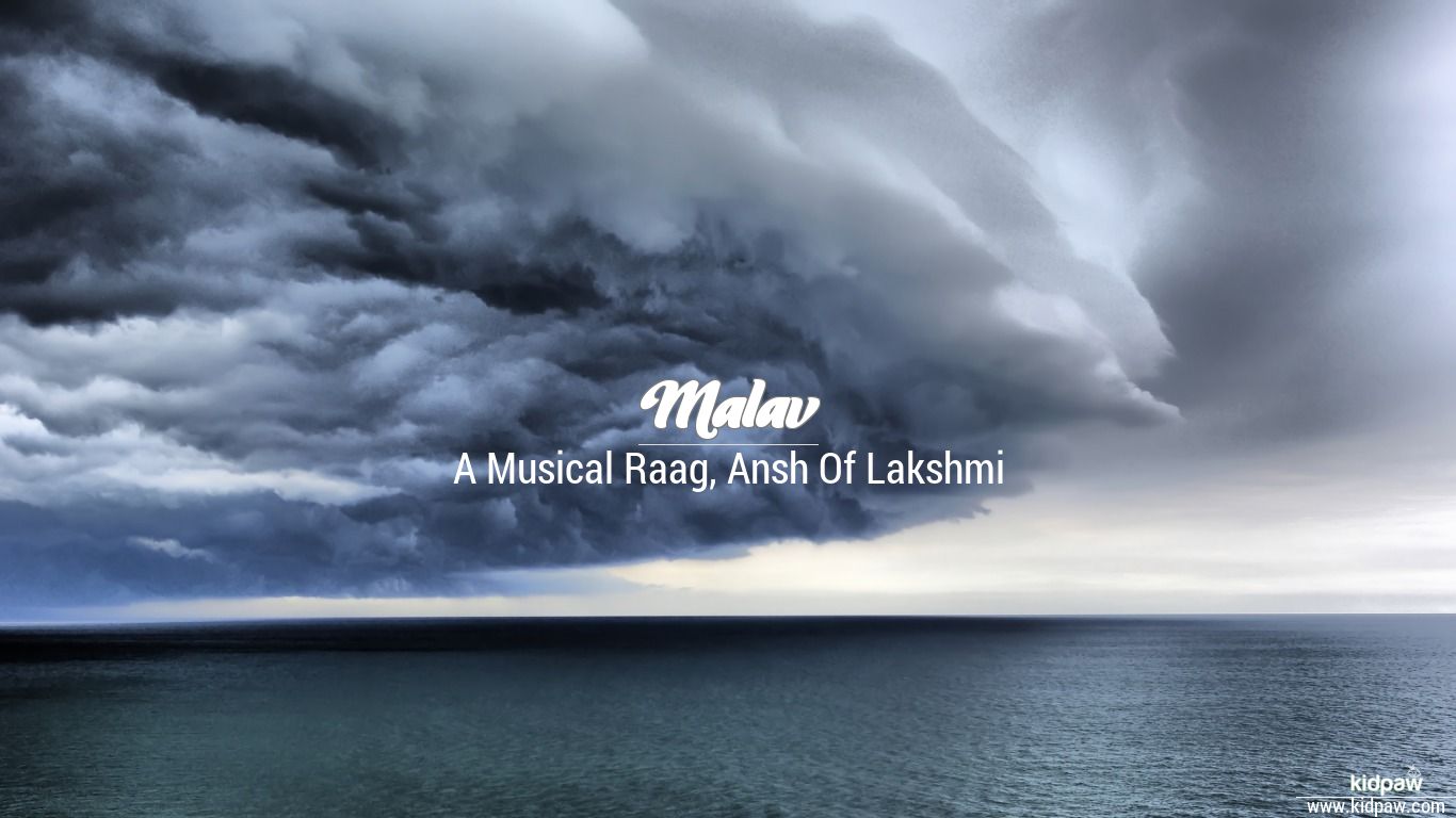Malav 3D Name Wallpaper for Mobile, Write मालव Name on Photo Online