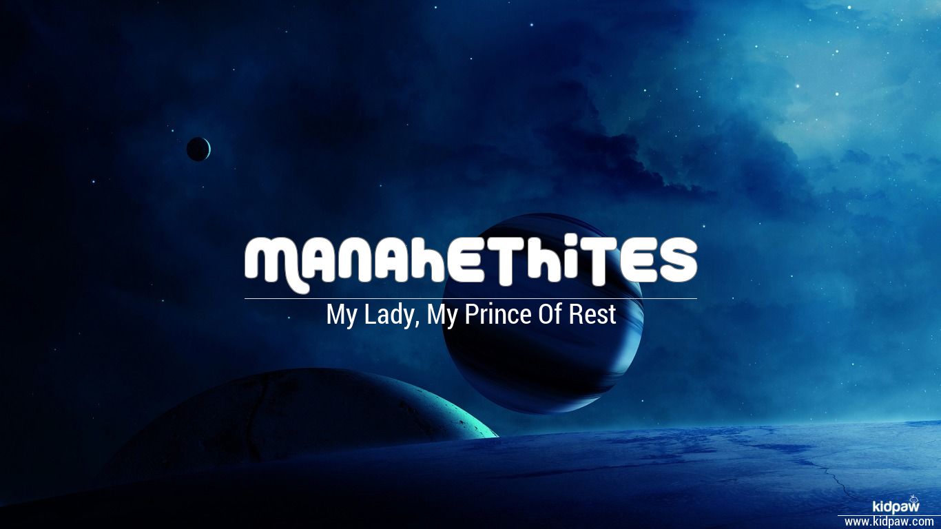 Manahethites 3D Name Wallpaper for Mobile, Write Name on Photo Online