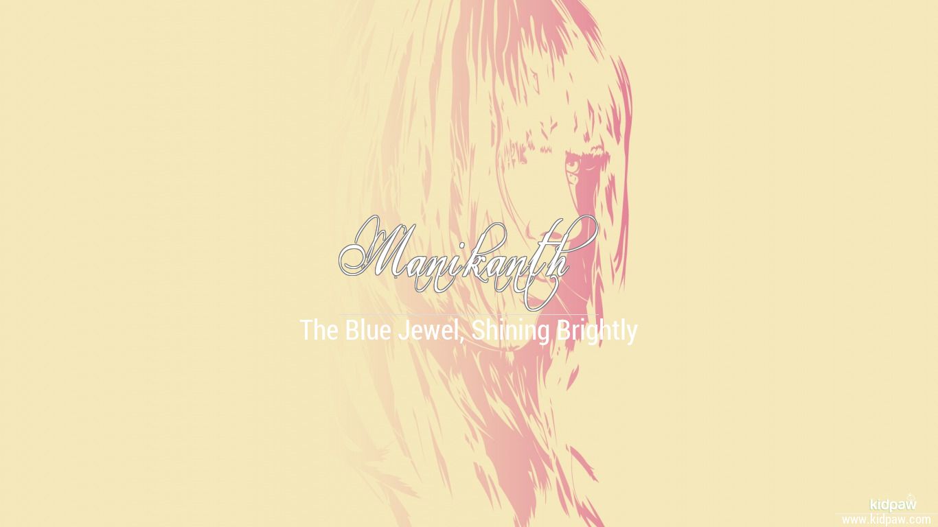 Manikanth 3D Name Wallpaper for Mobile, Write मणिकांत Name on Photo Online