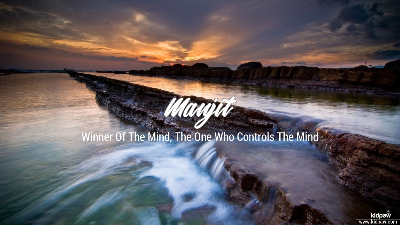 मंजीत | Manjit Name Meaning in Hindi & English, Rashi, Nakshatra ...