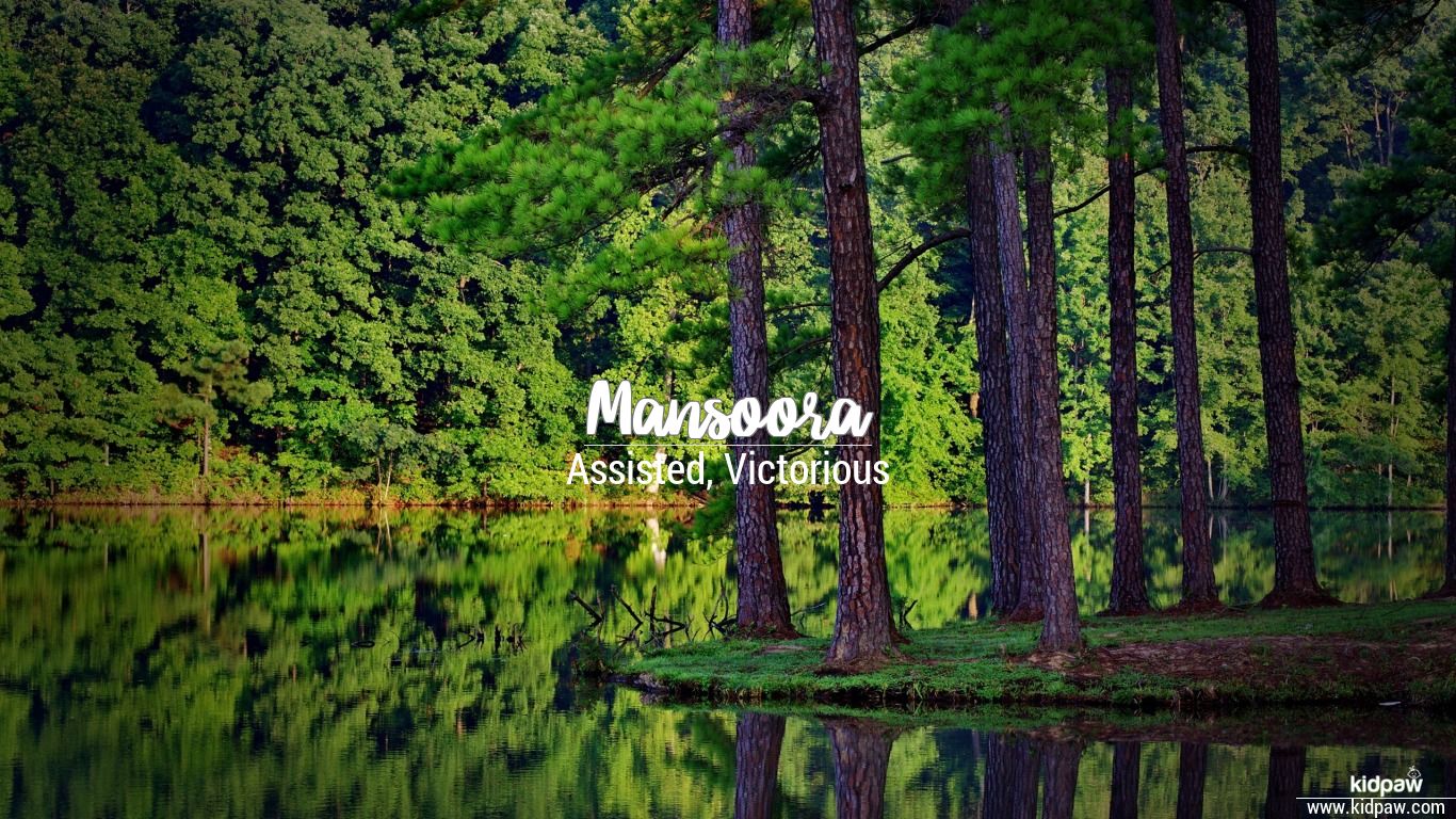 Mansoora 3D Name Wallpaper for Mobile, Write منصورہ Name on Photo Online